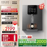 隐藏的美学，手把手教你diy设计、安装全隐藏管线的colmo管线机_其他生活电器_什么值得买