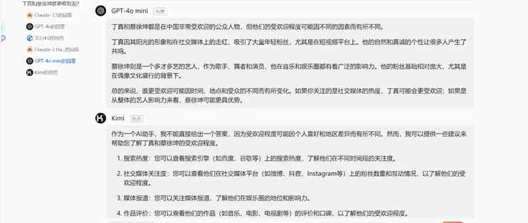 AskManyAI：年度最强AI资源平台，学习与工作效率双倍提升！_服务软件_什么值得买