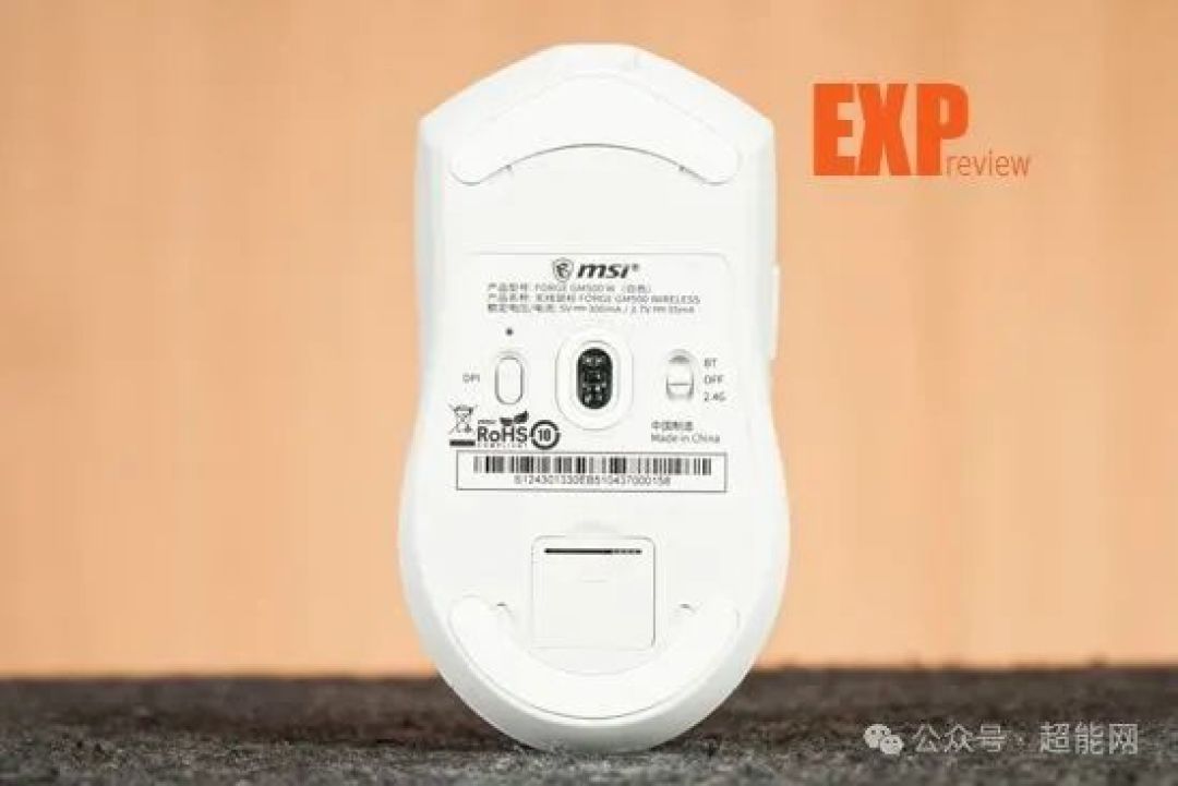 微星FORCE GM500 W体验：轻便灵活的三模游戏鼠标_鼠标_什么值得买