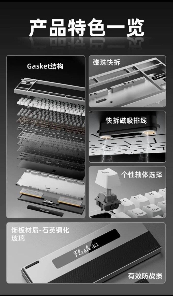 ZIDLI磁动力Flash80铝坨坨机械键盘_什么值得买