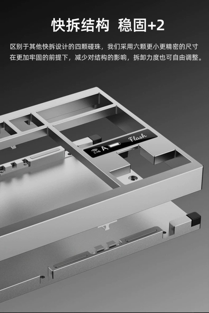 ZIDLI磁动力Flash80铝坨坨机械键盘_什么值得买