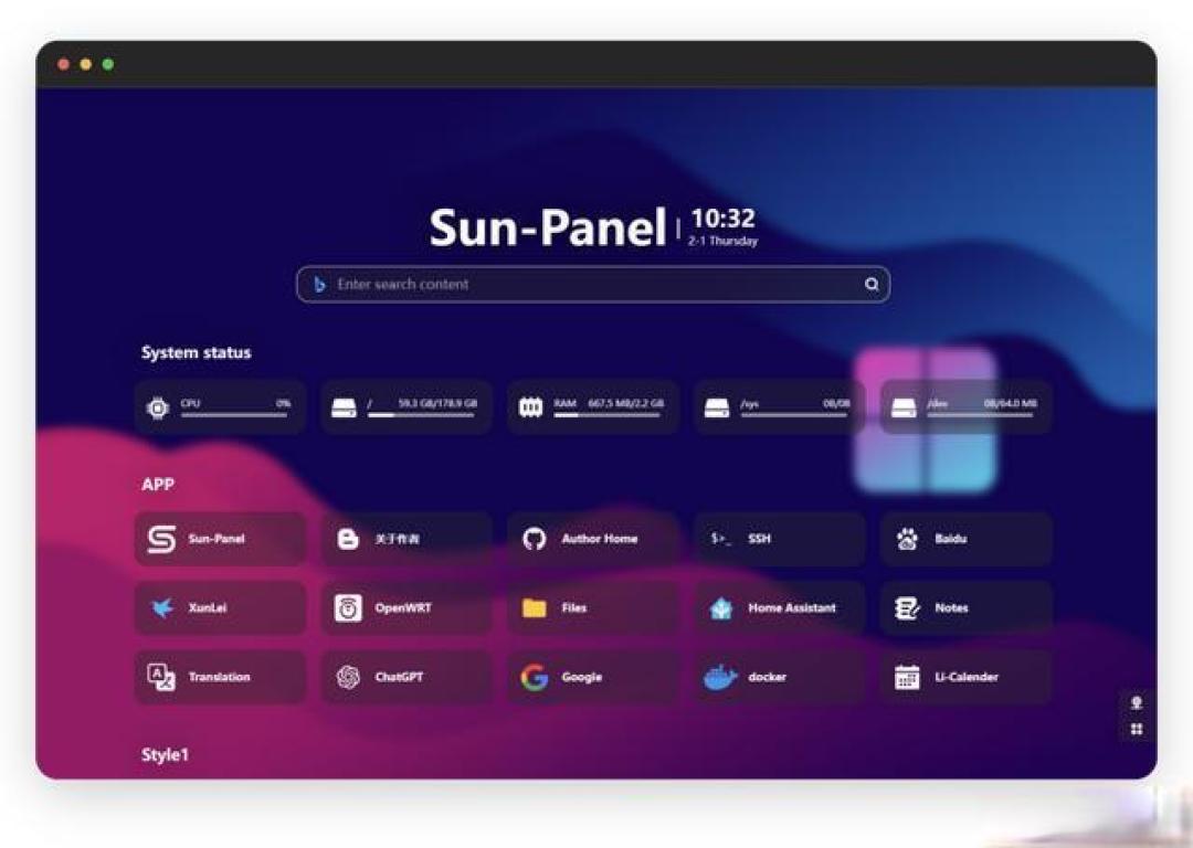 开源免费神器！Sun-Panel让服务器和NAS管理变得超简单_NAS存储_什么值得买