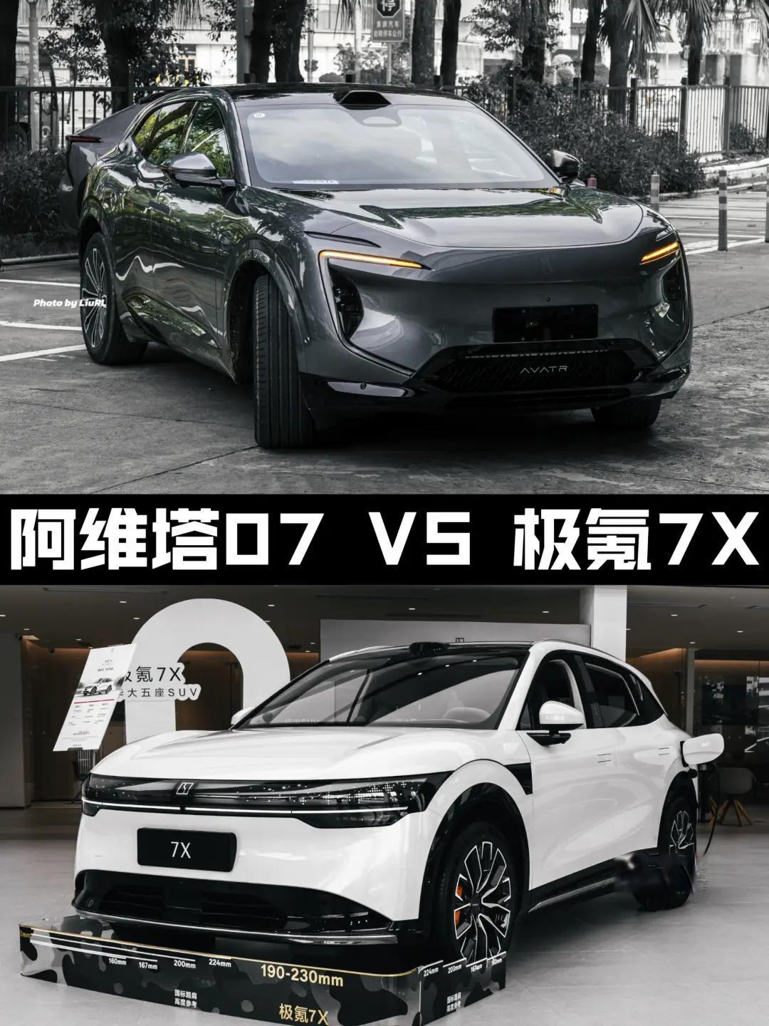 智己LS6、极氪7X和阿维塔07：三款25万级中型SUV全方位对比_新能源车_什么值得买
