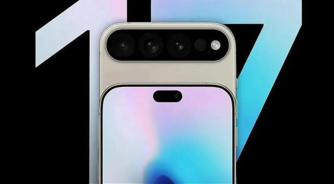 iPhone 17 Pro Max曝光：全新设计与配置大革新_iPhone_什么值得买