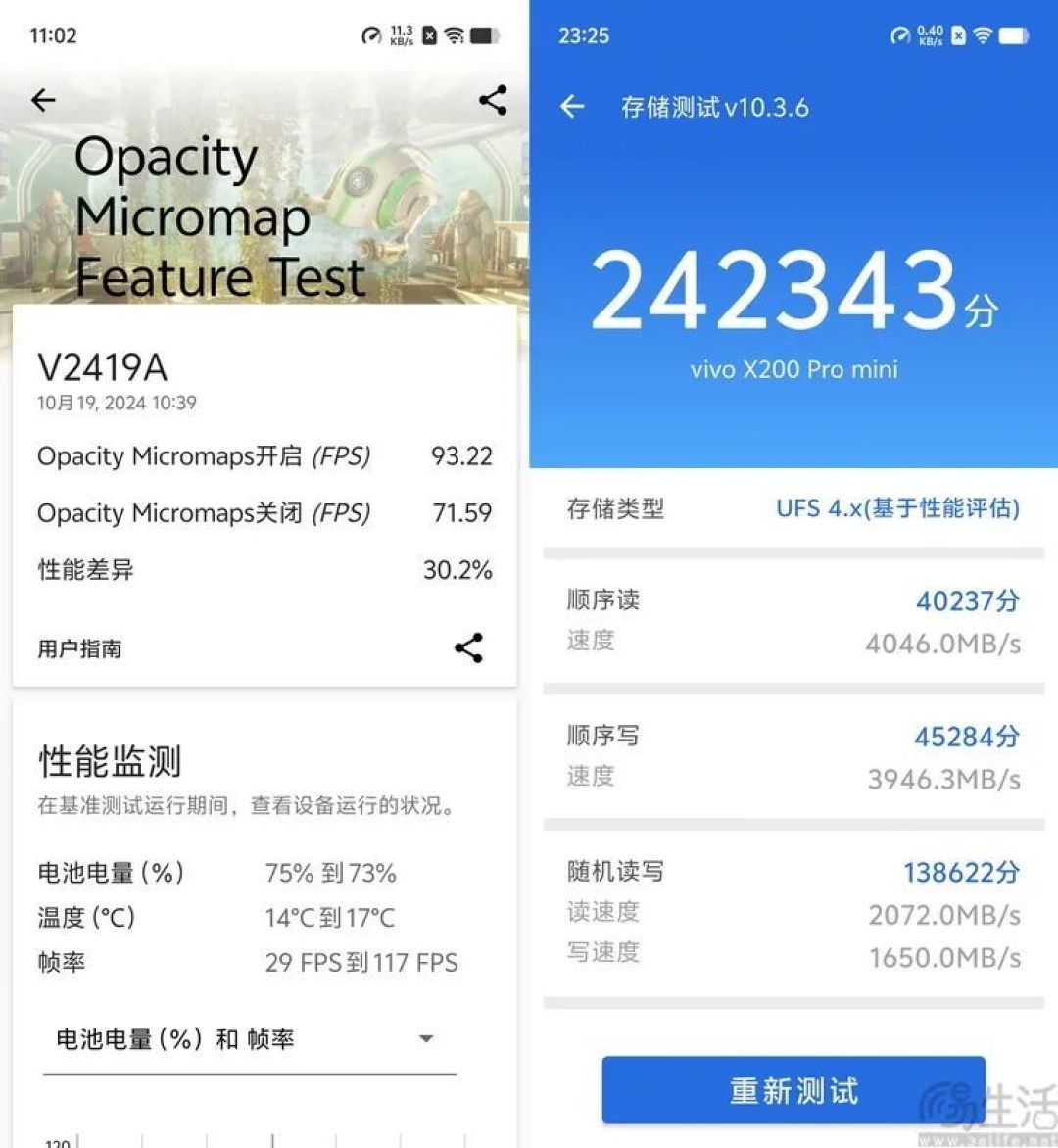 vivo X200 Pro mini详细解析：mini和Pro全都要_安卓手机_什么值得买