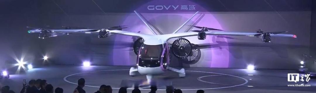 广汽高域飞行汽车GOVY AIRJET亮相：2025年开启低空出行新时代_新能源车_什么值得买