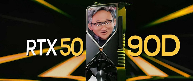 5090终于来了！D版这次真香？——旗舰显卡选购指南_显卡_什么值得买