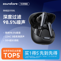 绿联HiTune T6s真无线蓝牙耳机ANC主动降噪金标认证音乐耳机_耳机_什么值得买