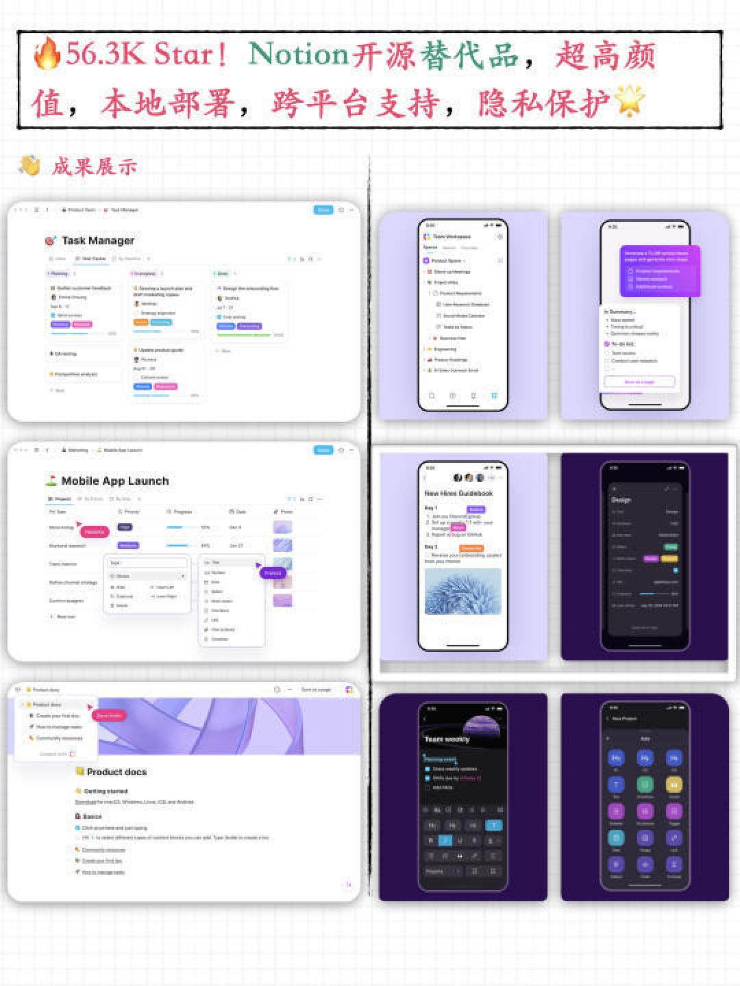 AppFlowy快速上手：跨平台AI知识库打造指南_服务软件_什么值得买