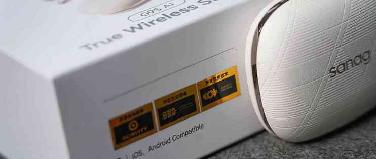 AI耳机卷入开放式耳机竞争，塞那G9S 耳挂式耳机表现如何_蓝牙耳机_什么值得买