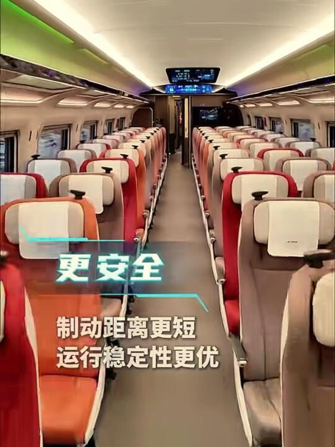 CR450动车组：全球最快高铁正式亮相，时速刷新纪录_国内出行交通_什么值得买