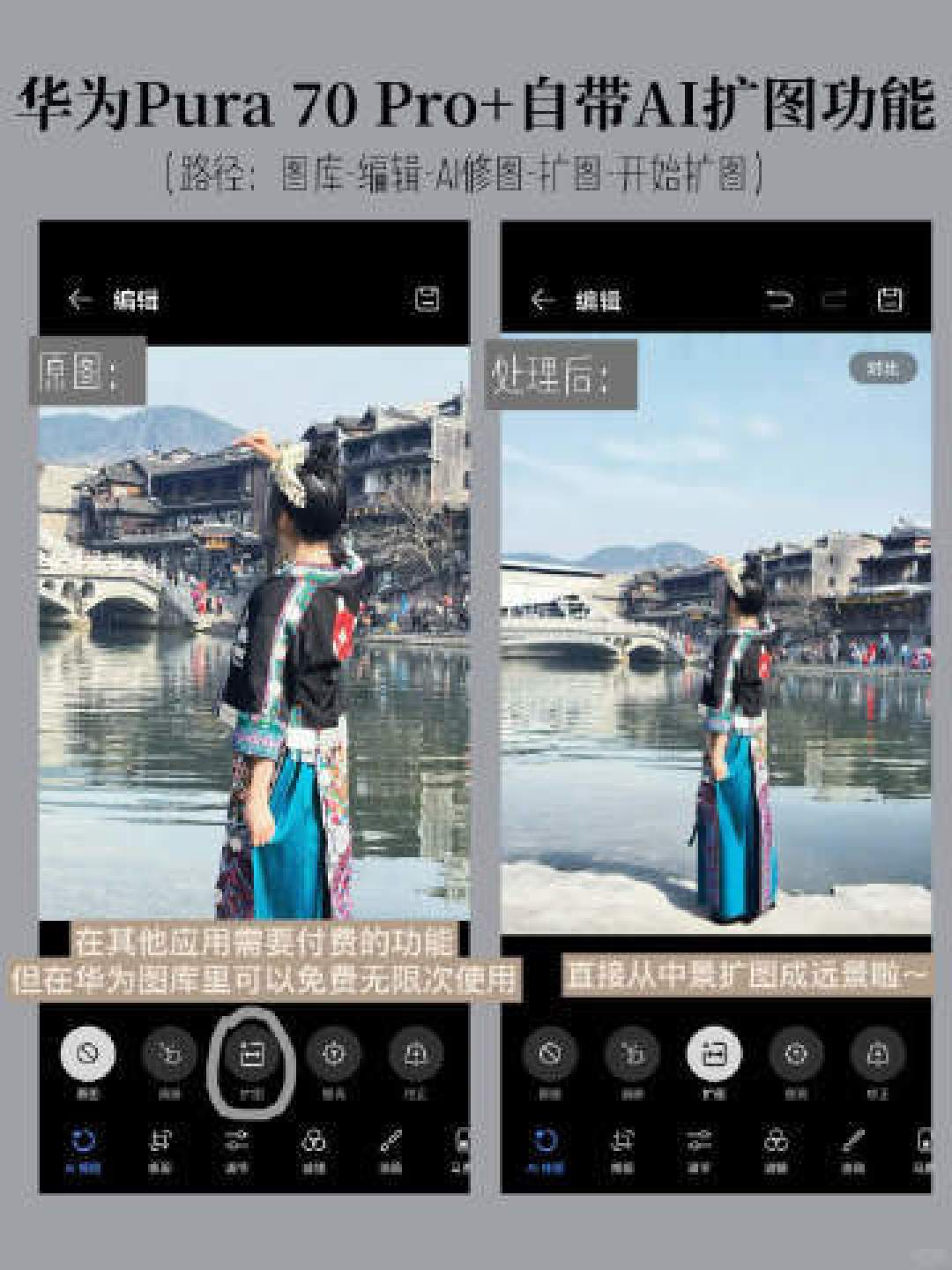 华为Pura70 Pro+ VS 苹果iPhone：全面使用体验对比解析_手机_什么值得买