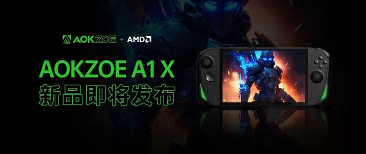 AOKZOE A1X掌机预热：搭锐龙AI 9 HX 370、配OCulink接口_游戏机_什么值得买