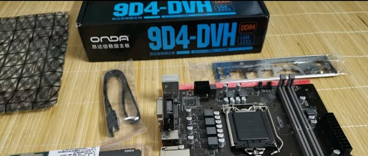 入门主板之选——昂达 9D4-DVH 主板深度解析_主板_什么值得买
