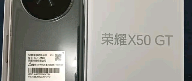 荣耀X50GT_安卓手机_什么值得买