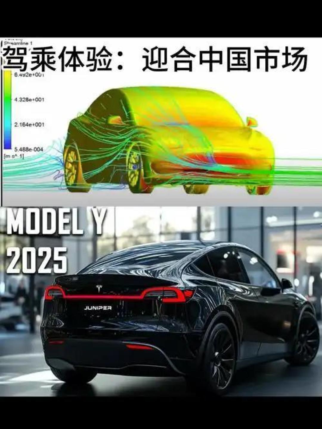 特斯拉2025款Model Y五大核心升级亮点详解：外观、内饰、动力、智能驾驶、舒适度全方位提升_新能源车_什么值得买