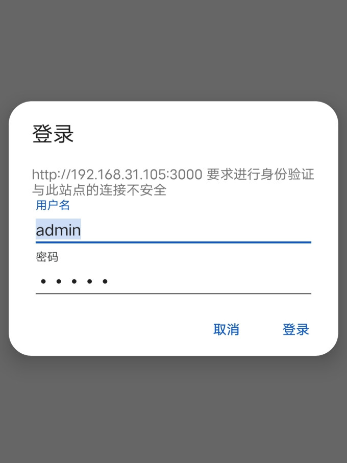 飞牛os部署docker版wps，实现多设备协同办公_什么值得买