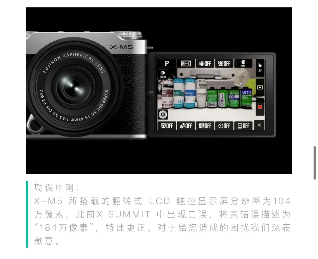 富士XM5与XS20对决：便携VS性能，哪款更适合你？_相机_什么值得买