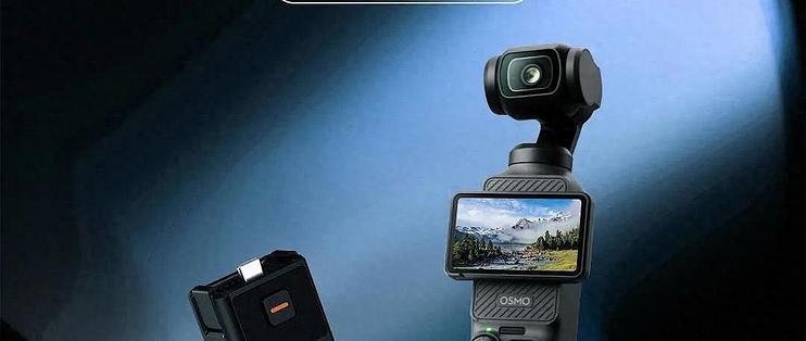 内置5000mAh电池， LKTOP推出 Osmo Pocket 3 续航手柄_摄像机_什么值得买