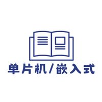 一文搞懂CPU、MPU、MCU、SOC的概念与区别_什么值得买