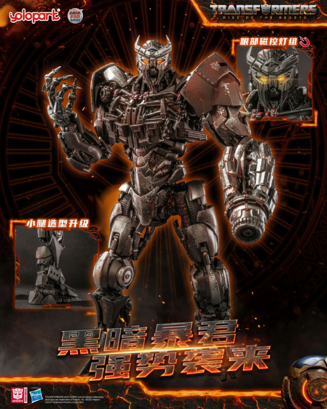 赛伯坦之家：变形金刚 MPG-15 BW老鼠勇士曝光，寿屋玩转拼装擎天柱娘超多新品官图曝光～_动漫周边_什么值得买