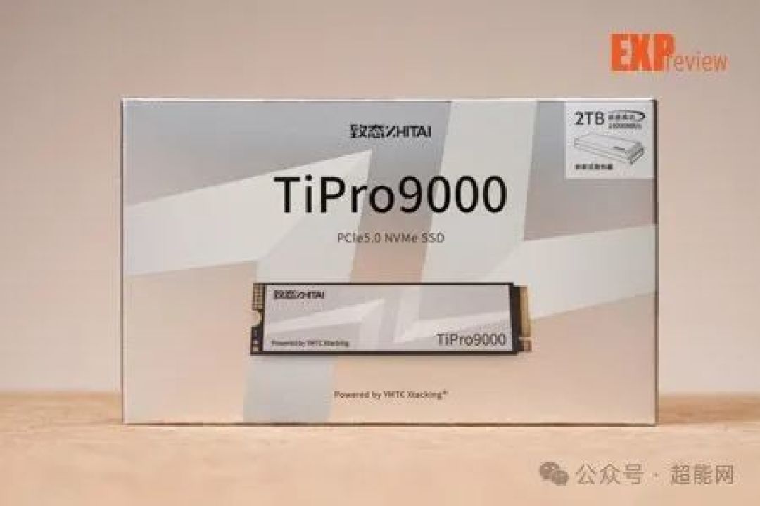 致态TiPro9000 2TB SSD评测：14GB/s满血PCIe 5.0的极致享受_固态硬盘_什么值得买
