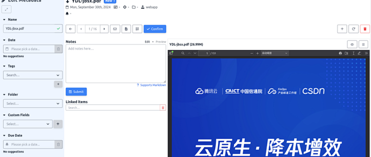 部署个人文档管理系统 Docspell_服务器_什么值得买