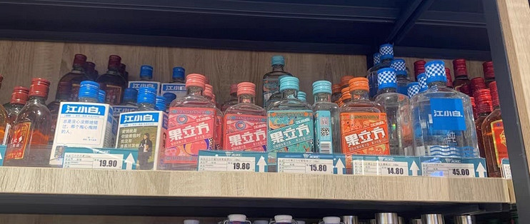 江小白果立方果味酒168ml*4瓶*2盒水果味礼盒高颜值微醺低度酒_其他酒类_什么值得买