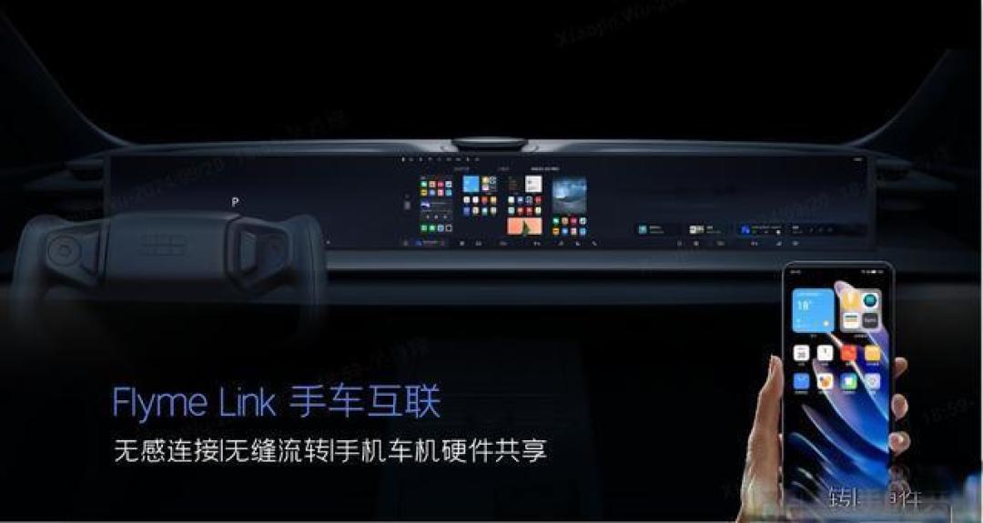 Flyme Auto：如何实现手机与车机的无缝智能连接体验_电脑数码_什么值得买