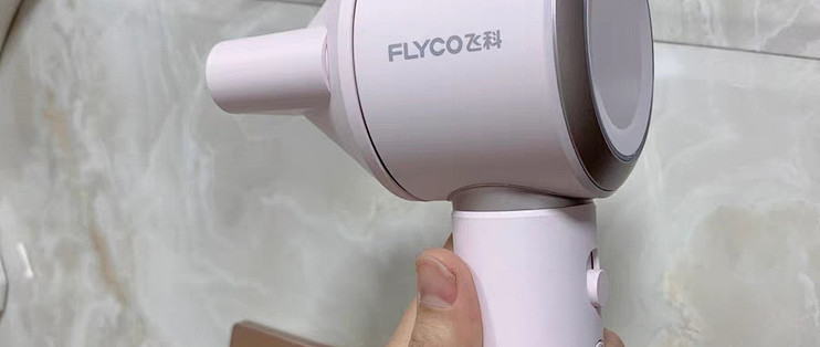 百元宝藏！飞科FH6371吹风机，实力演绎护发速干新境界_美发小家电_什么值得买