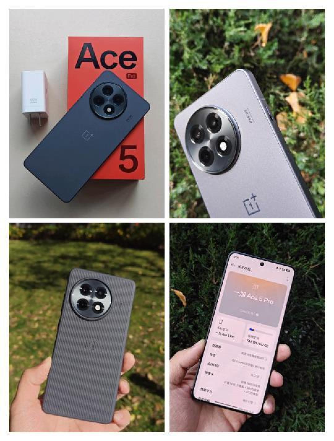 全面评测一加Ace5：外观、屏幕、性能无懈可击的优质之选_安卓手机_什么值得买