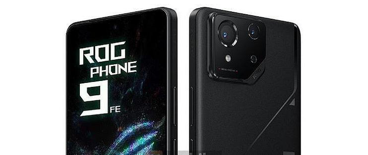 华硕将发布 ROG Phone 9 SE 新机，降级采用高通骁龙8 Gen 3_安卓手机_什么值得买