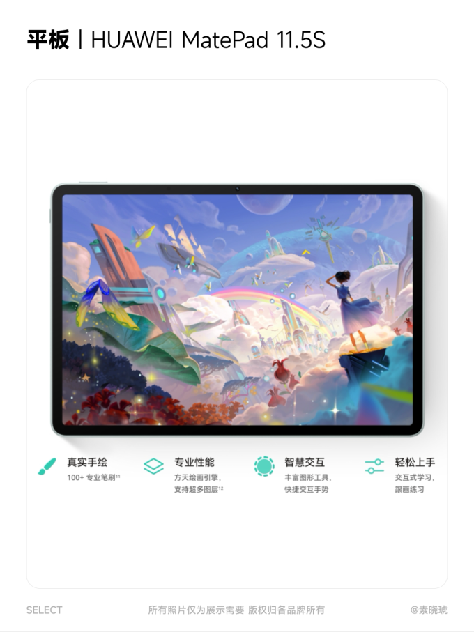 华为安卓平板怎么样 华为MatePad11.5S🔥灵动版还是柔光版？_什么值得买