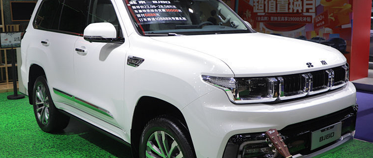 69.8万元国产硬派越野SUV：北汽BJ90_SUV_什么值得买