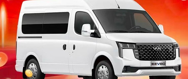 上汽大通新途V80 9AT开启盲订_MPV_什么值得买