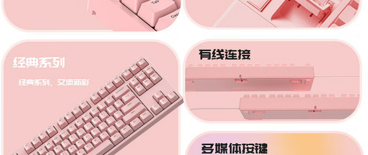 C87键盘：硬核实力高颜值并存_键盘_什么值得买