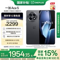 一加ACE5 Pro测评：骁龙8至尊版+6100毫安时，3000档游戏神机？_安卓手机_什么值得买