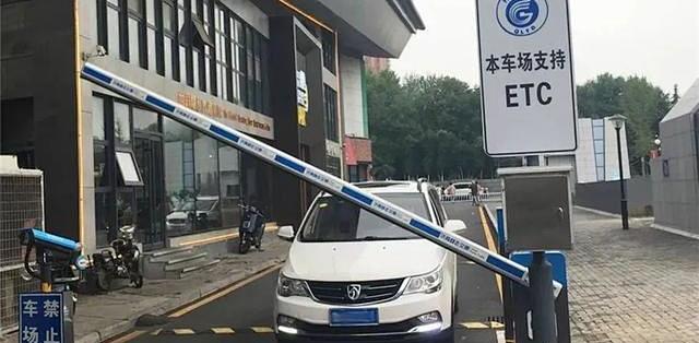 如何办理ETC？详解全渠道攻略与须知小技巧_其他汽车服务_什么值得买