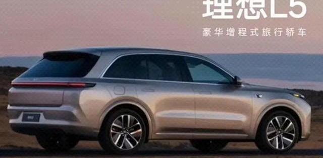 理想L5：15万元级中型SUV市场的性价比之王_SUV_什么值得买