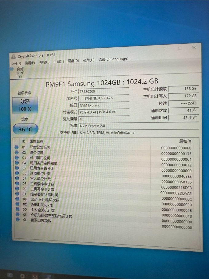 三星固态硬盘怎么样 惊叹！三星PM9F1固态硬盘性能揭秘_什么值得买