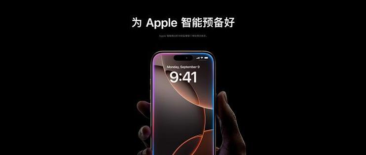 苹果iOS 18.2详细功能解析：开启智能Siri和个性化表情新体验_手机软件_什么值得买