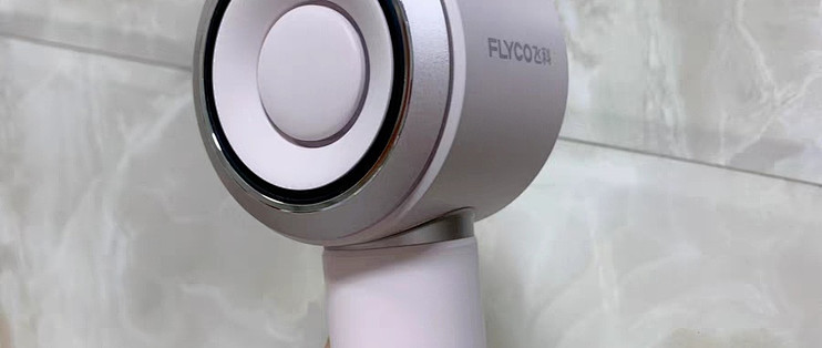 Flyco/飞科高速吹风机FH6371的评测_美发小家电_什么值得买