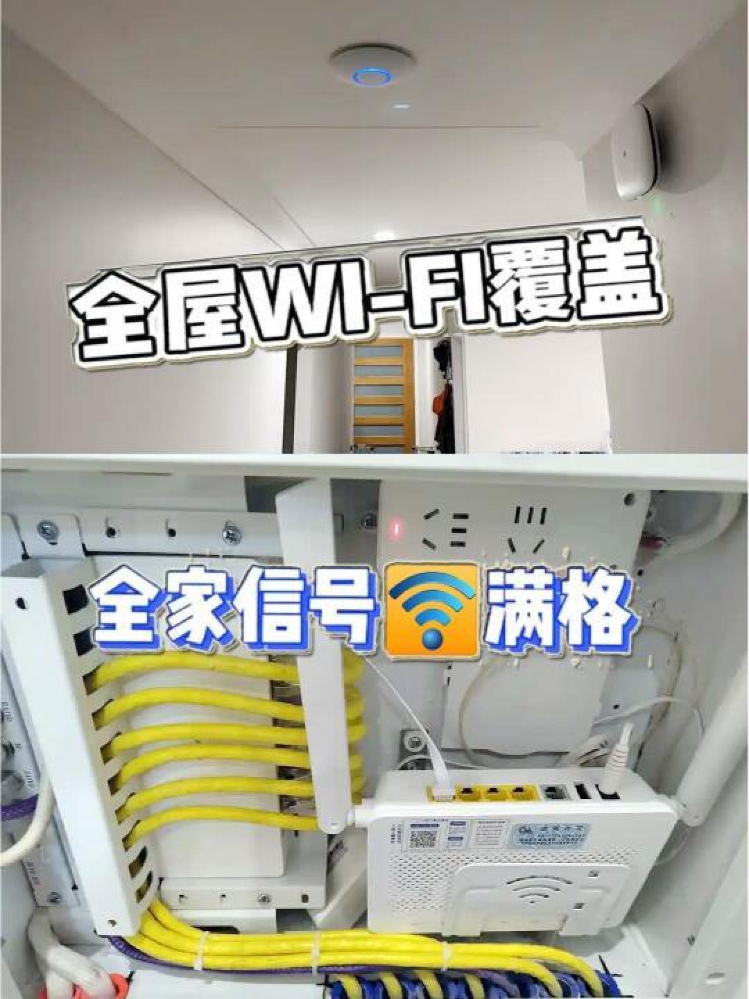 家庭无线组网攻略：AC+AP、Mesh与FTTR全解析_其他网络设备_什么值得买