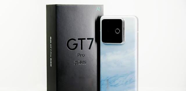 真我GT7 Pro竞速版：顶级性能与长续航的游戏利器_手机_什么值得买