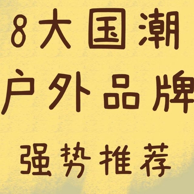 【OUTOPIA】OUTOPIA商城_OUTOPIA是什么牌子