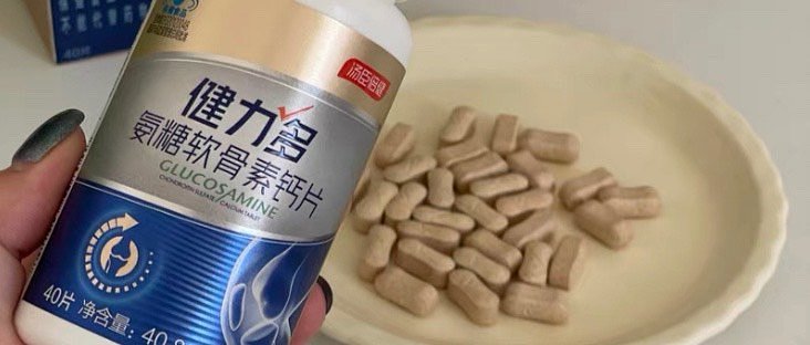 汤臣倍健健力多氨糖软骨素钙片：守护关节健康，活力加倍！_骨骼健康_什么值得买
