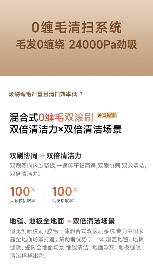 追觅S50 Pro扫拖机器人（水箱版）_消费众测_什么值得买