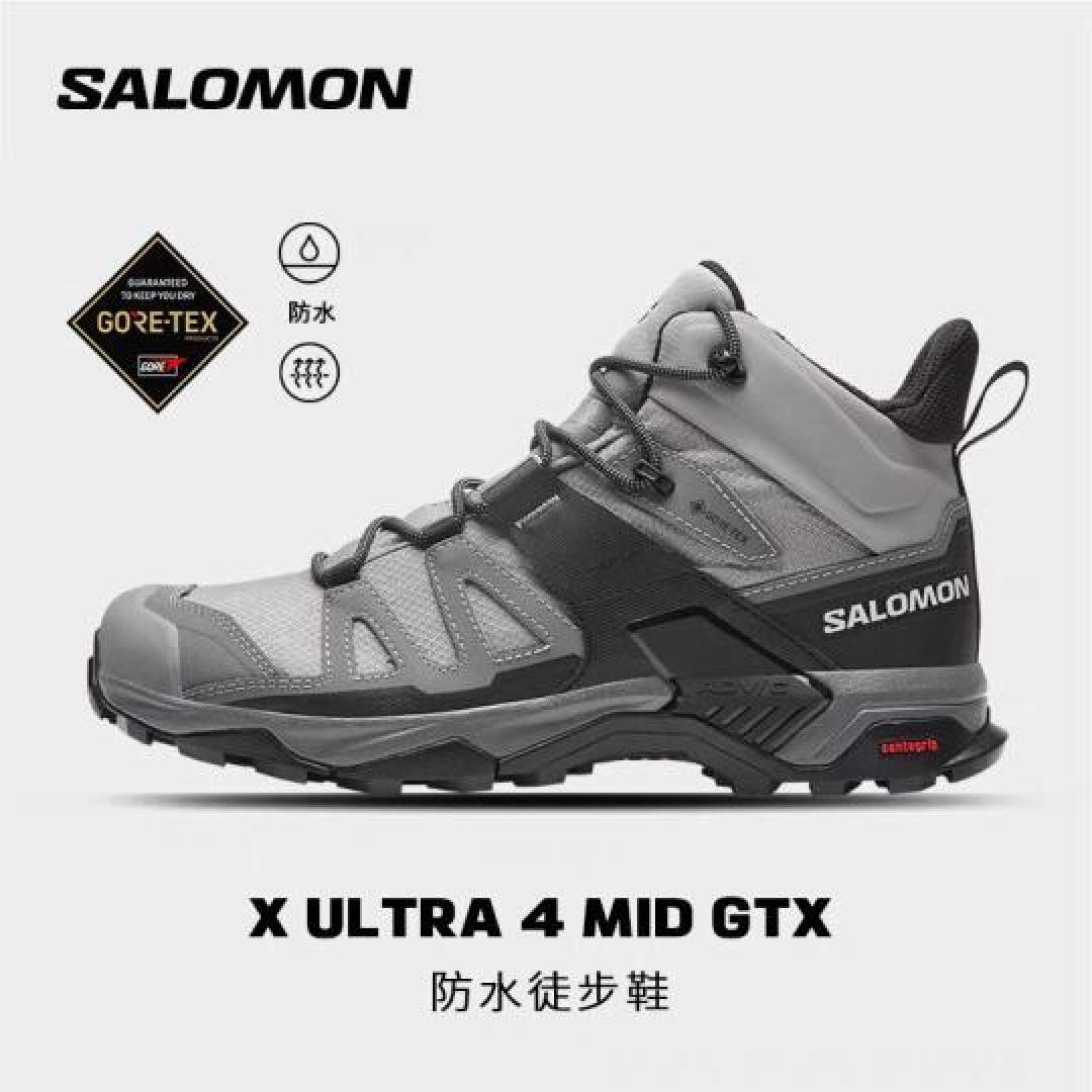 萨洛蒙XT-Quest不同版本详解：舒适性与功能性的完美结合_徒步鞋_什么值得买