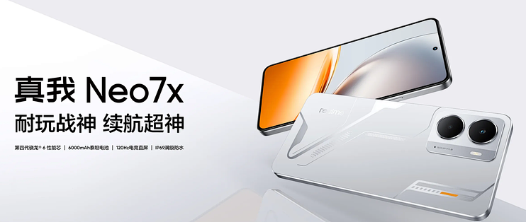 真我Neo7x发布：6000毫安+IP69防水+120Hz直屏，1105元起_手机_什么值得买