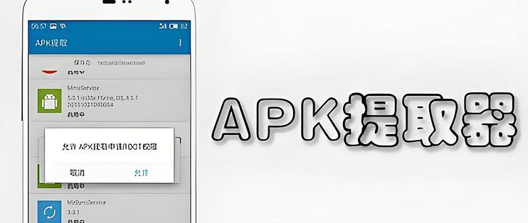 一键解锁APP备份分享新技能！APK神器GetAPK详解_手机软件_什么值得买